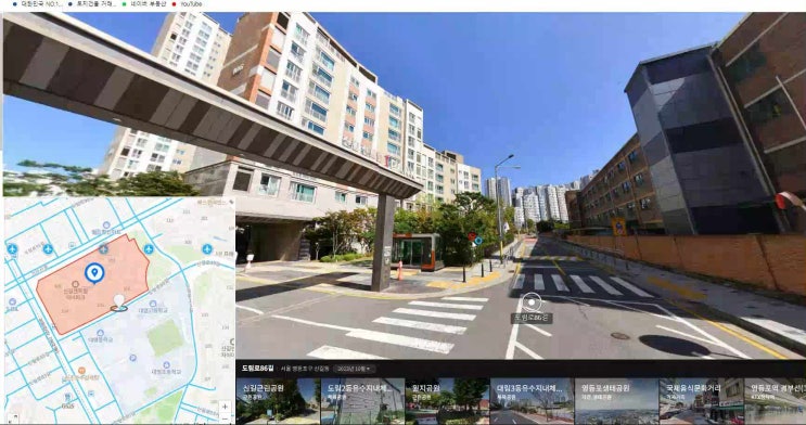 2023타경107023 영등포아파트경매 신길센트럴아이파크 네이버 블로그