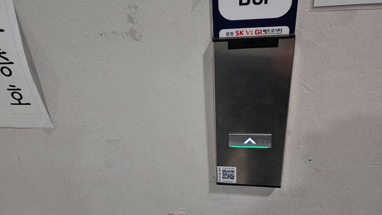 (동영상 6738) 서울특별시 송파구 법원로 128 (문정동) 문정 SK V1 GL 메트로시티 현대엘리베이터 탑사기 : 네이버 블로그