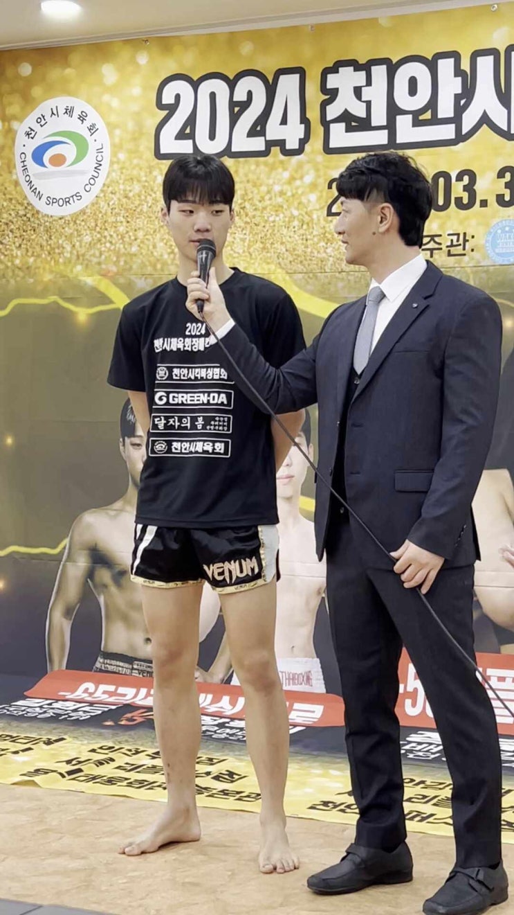 천안 킥복싱·복싱천안 무에타이청수동 킥복싱·복싱구성동 킥복싱·복싱청당동 킥복싱·복싱강성짐 2024 천안시 체육