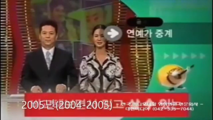 KBS2 NEXT (2005년) 연예가중계 : 네이버 블로그