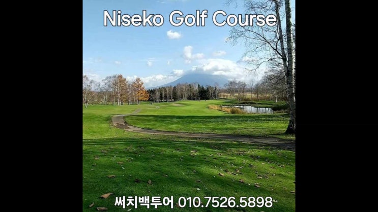 Niseko Golf Course ニセコゴルフコース : 네이버 블로그
