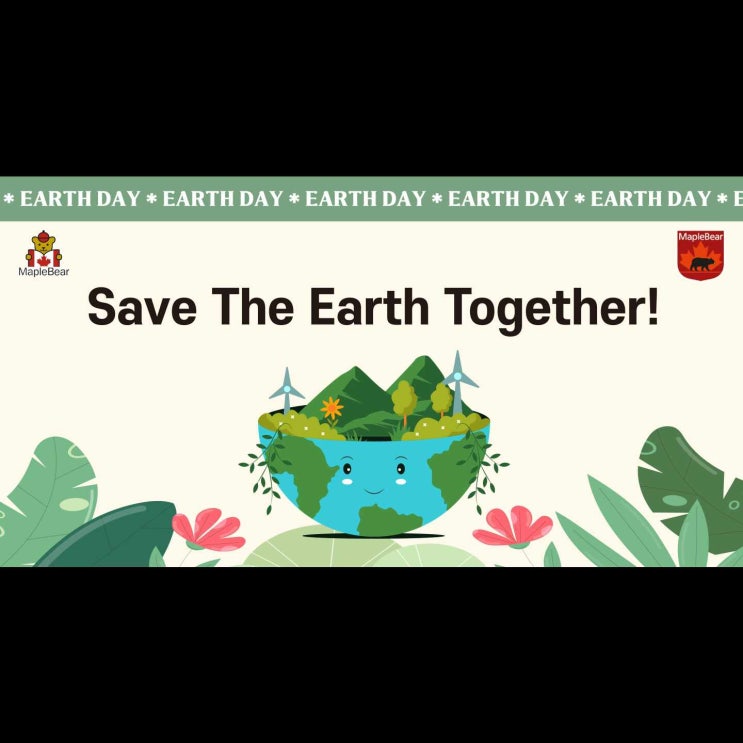 Let's save the earth! Together! : 네이버 블로그