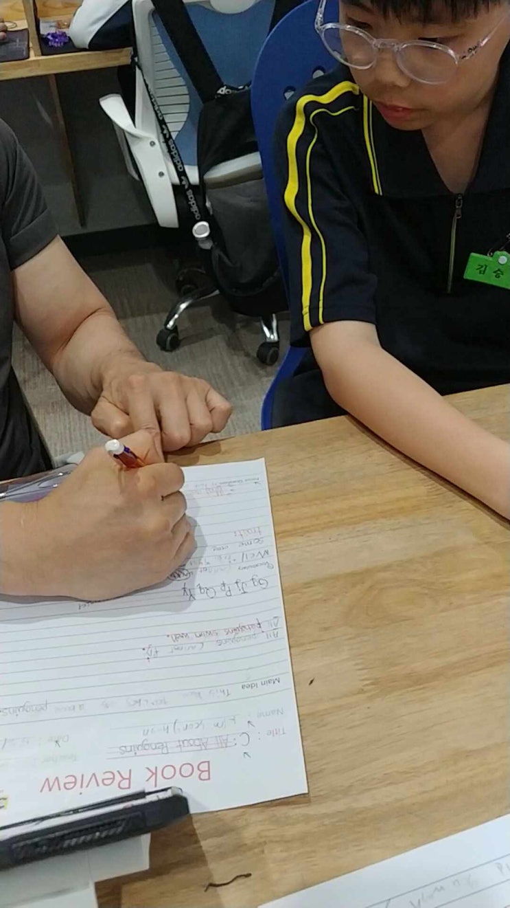 영어쓰기를 바르게 학습할 수 있는 중계동 영어리딩학원 Read&Lead 학습영상 : 네이버 블로그