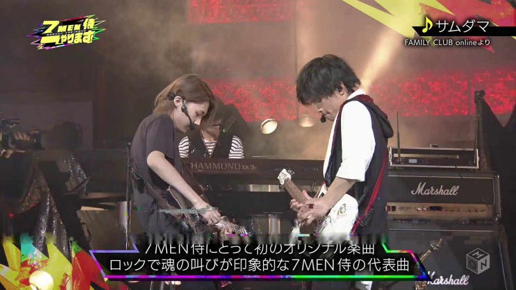 7 MEN 侍 やります！20240428 #2 : 네이버 블로그