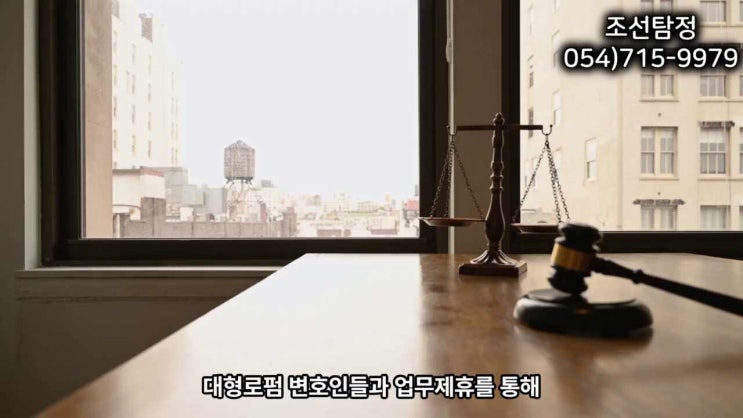 구미탐정[조선탐정]배우자외도.불륜.바람.증거수집.의심 : 네이버 블로그