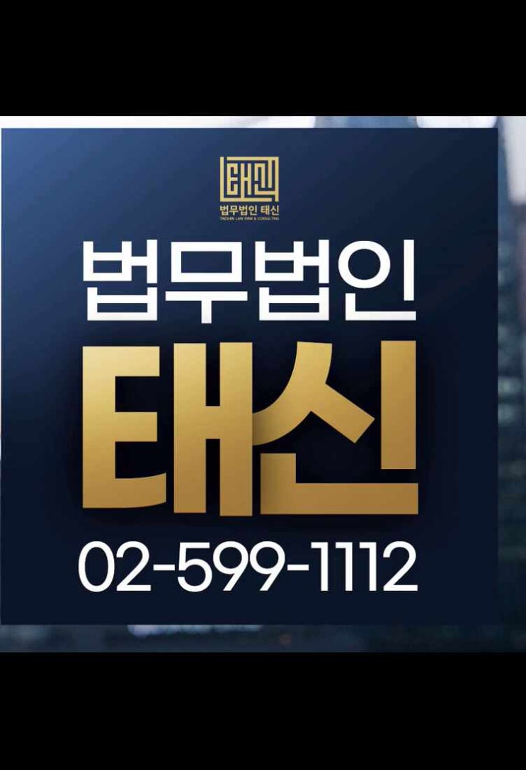 성범죄전문변호사 감형 기준은 네이버 블로그