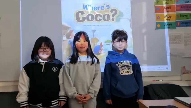 [안양 지앤비어학원] [지앤비어학원 안양캠퍼스] [메가트리아 영어학원] Sue's 3:30 class "Where'sCoco 1 ...