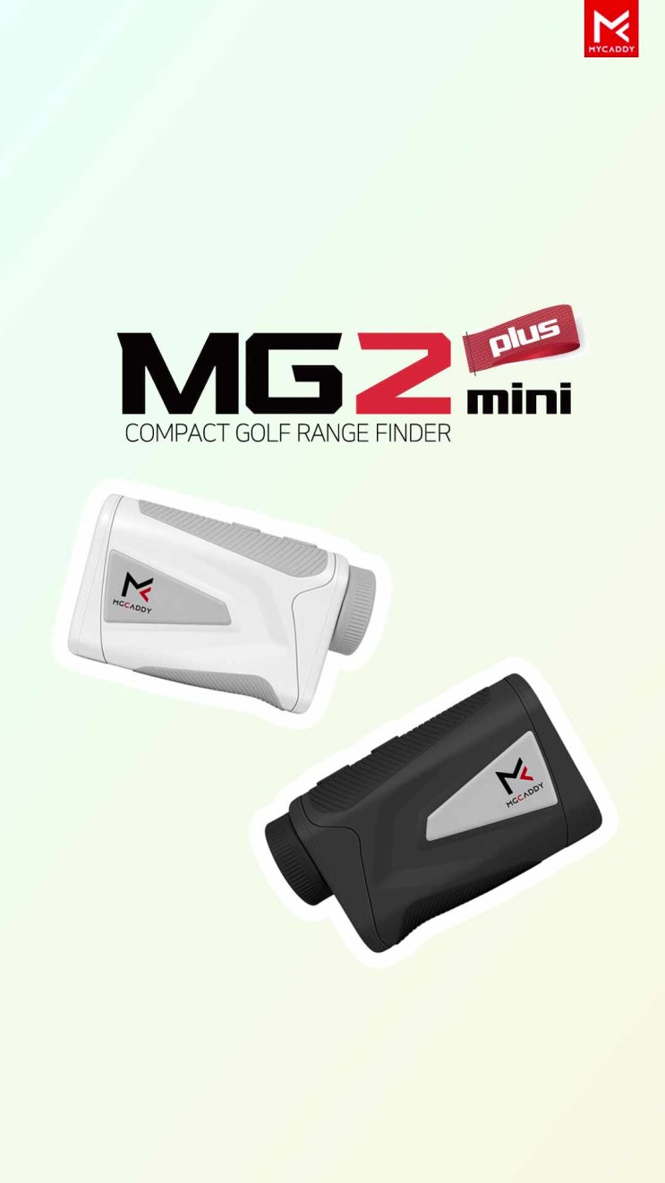 MG2 mini plus 출시 📢 : 네이버 블로그