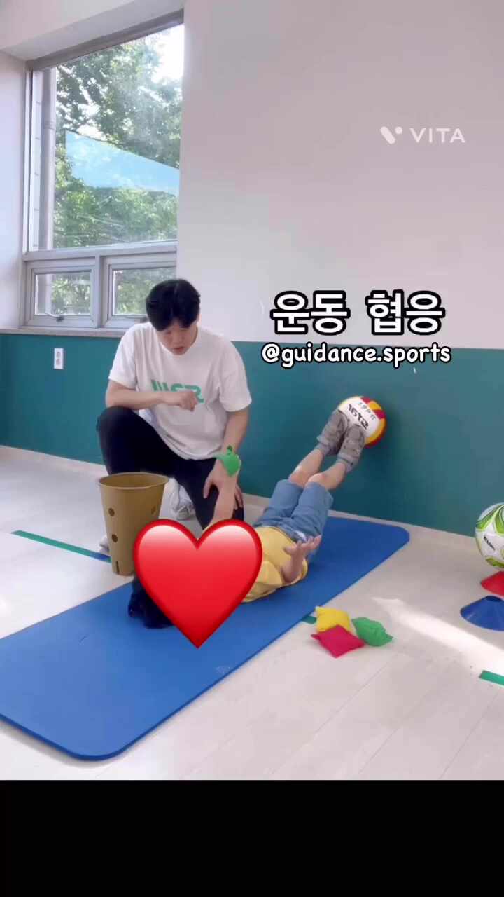 가이던스 특수체육 운동발달센터 운동 협응 대구 특수체육 달서구 특수체육 대구 운동발달 달서구 운동발달 대구 유아체육 달서구 유아체육 네이버 블로그