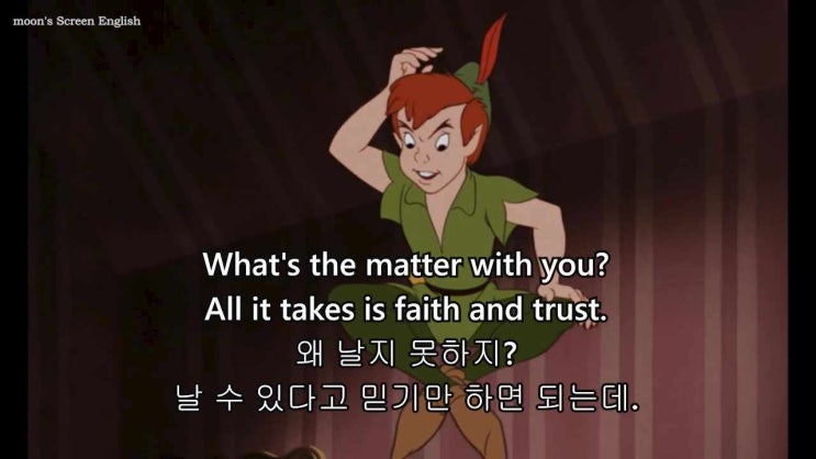 디즈니 짧은 영어 명언 피터팬 좋은 영어 문구 : 네이버 블로그