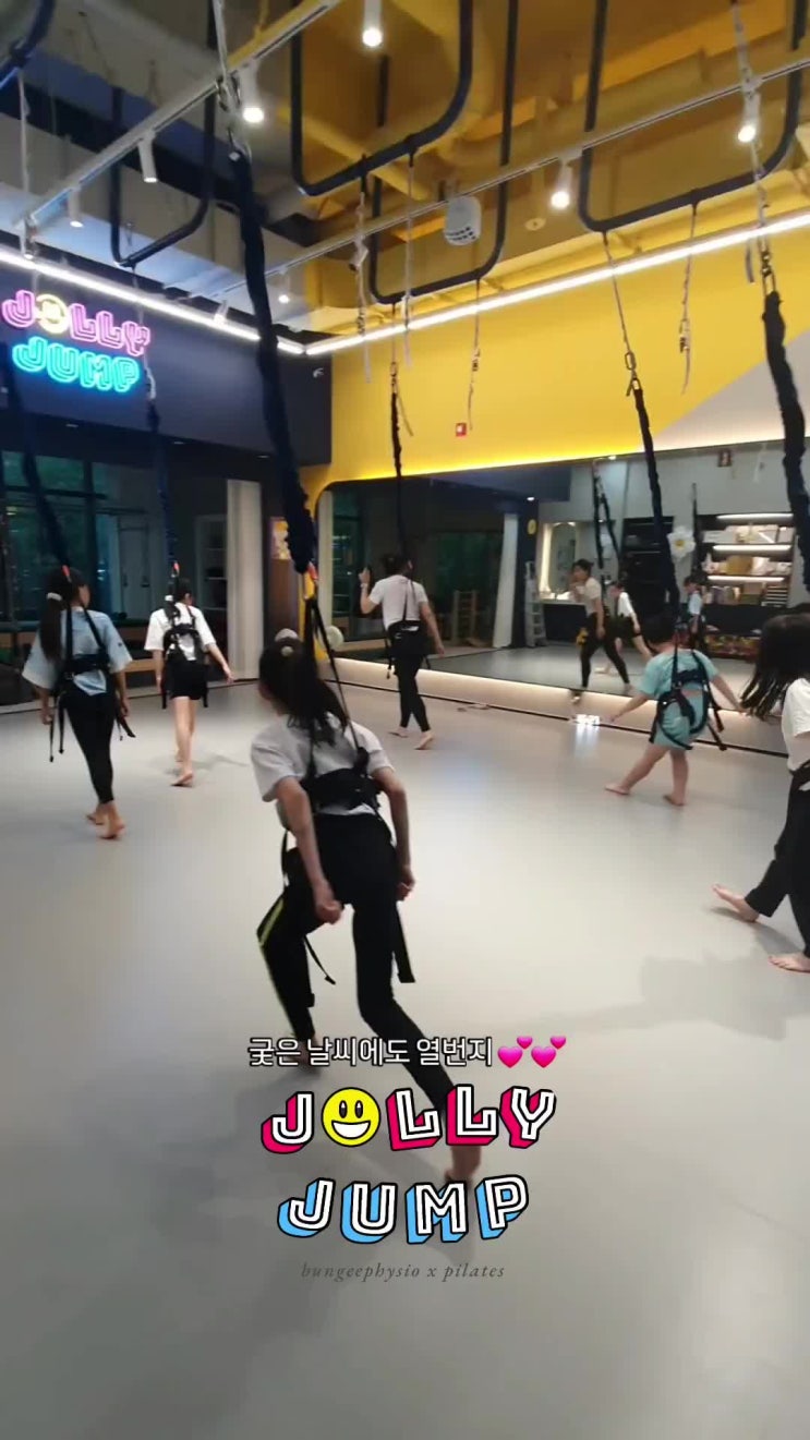 수지 동천 키즈번지 졸리점프 JOLLYJUMP 240702 수업영상 : 네이버 블로그
