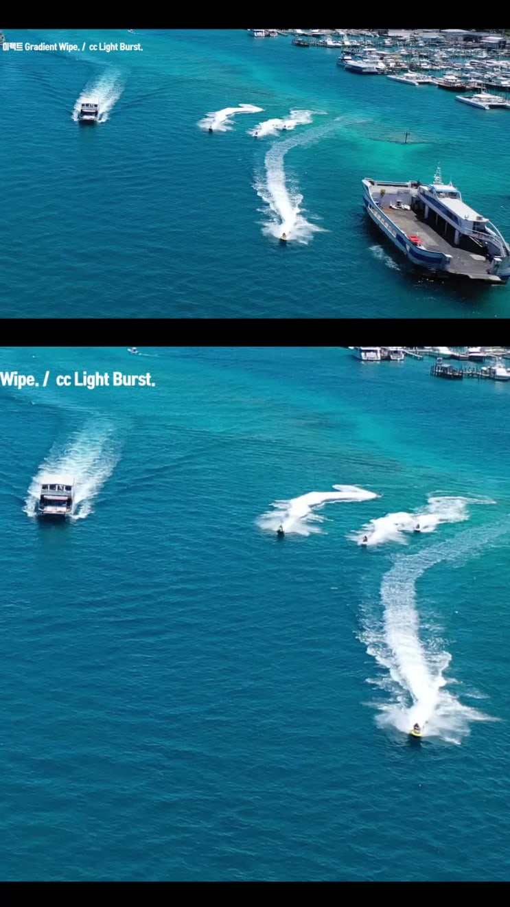 애펙025) 어도비, 애프터이펙트 - 【깜박이는 Flicker 트랜지션 / 이펙트 Strobe Light / 빛 번지는 cc ...