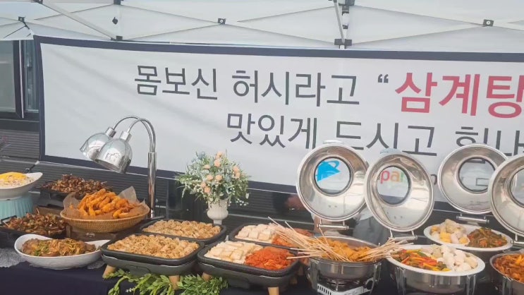 라움케이터링촬영장서포트촬영장케이터링소년시대서포트케이터링드라마케이터링촬영장밥차서포트밥차드라마밥차출장밥차소년시대촬영장 네이버 블로그