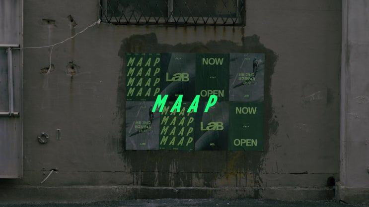 호주 사이클링 의류 MAAP 컨셉스토어 ‘LaB Seoul’ 오픈 : 네이버 블로그