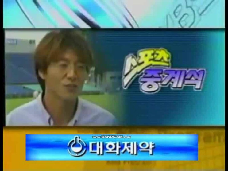 KBS2 가상NEXT 모음(2002.7 ~ 2003.6) : 네이버 블로그