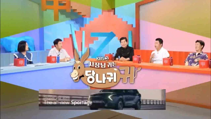 KBS2 가상ID 모음(2021.5 ~ 현재) : 네이버 블로그