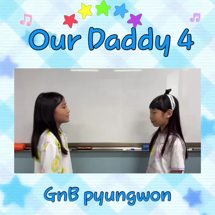 Our Daddy 4 : 네이버 블로그