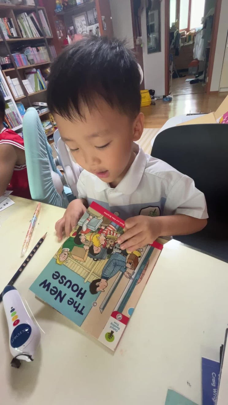 Ort 4단계 시작 : 네이버 블로그