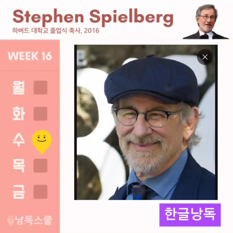 Stephen Spielberg 2 : 네이버 블로그