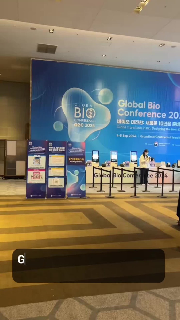 [GBC 2024 서포터즈] 2024 GBC 현장 후기를 숏츠로 만나보아요! : 네이버 블로그