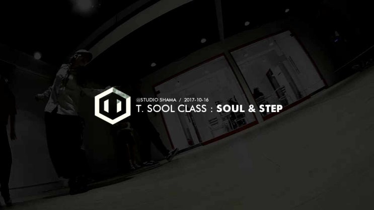 SOUL STEP 3 / SOOL : 네이버 블로그