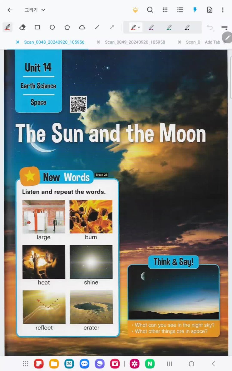 Bricks Reading 120-2 Nonfiction [Unit 14] The Sun and the Moon : 네이버 블로그