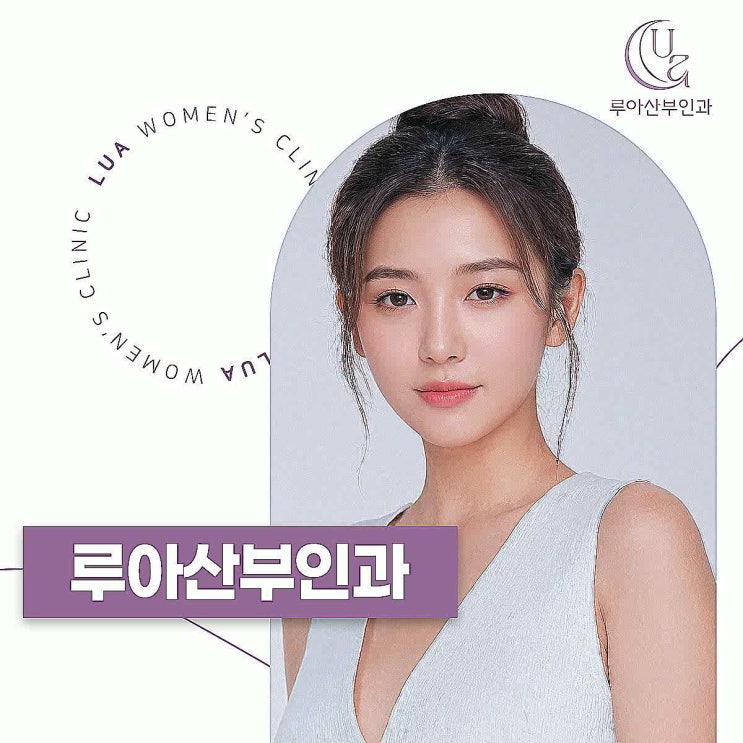 광교중앙역여의사산부인과 고민 덜어볼 수 있는 : 네이버 블로그