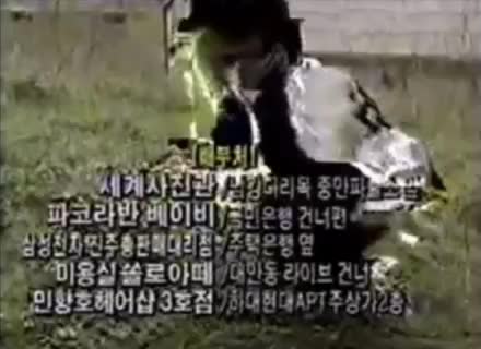 진주MBC(현 MBC 경남) 안내 + MBC ID (1997년) : 네이버 블로그