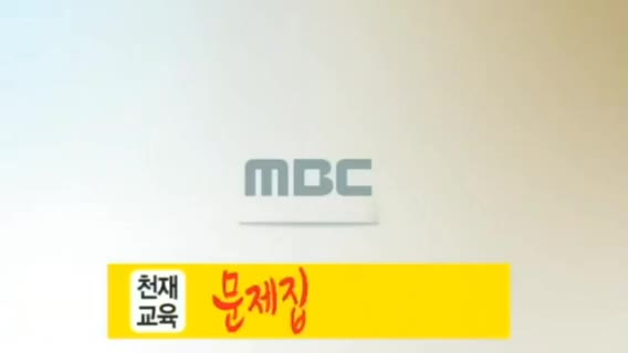 MBC ID - 스타오디션 위대한 탄생 시즌2 (2012년 3월 15일) : 네이버 블로그