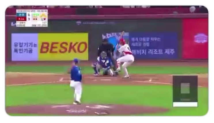 [KBO PS] 폭투 영상 - KS5 폭투로 동점만드는 기아 타이거즈 (5회말 5:5) 출처 더쿠넷 21:50 현재 6:5 : 네이버 블로그
