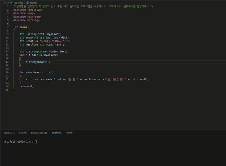[C++] std::sstream의 istringstream에 대하여 : 네이버 블로그