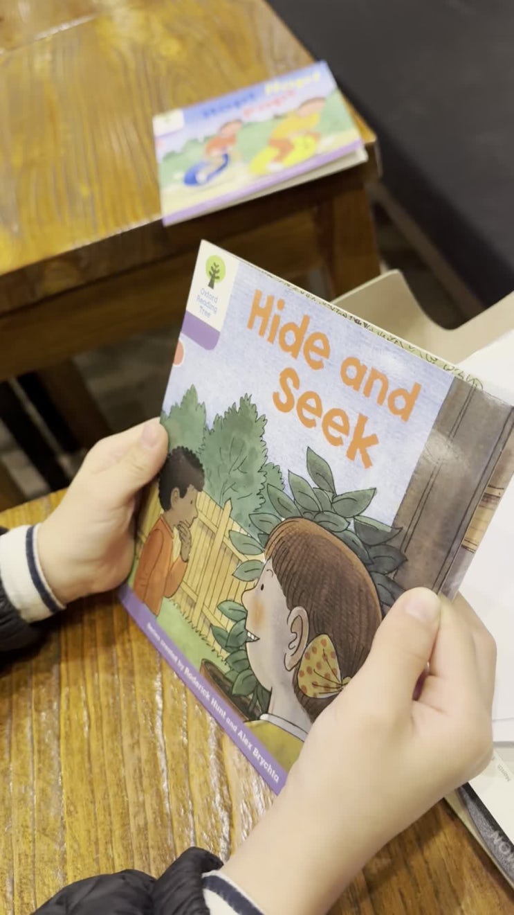 [ort스터디] 1주차 hide and seek : 네이버 블로그