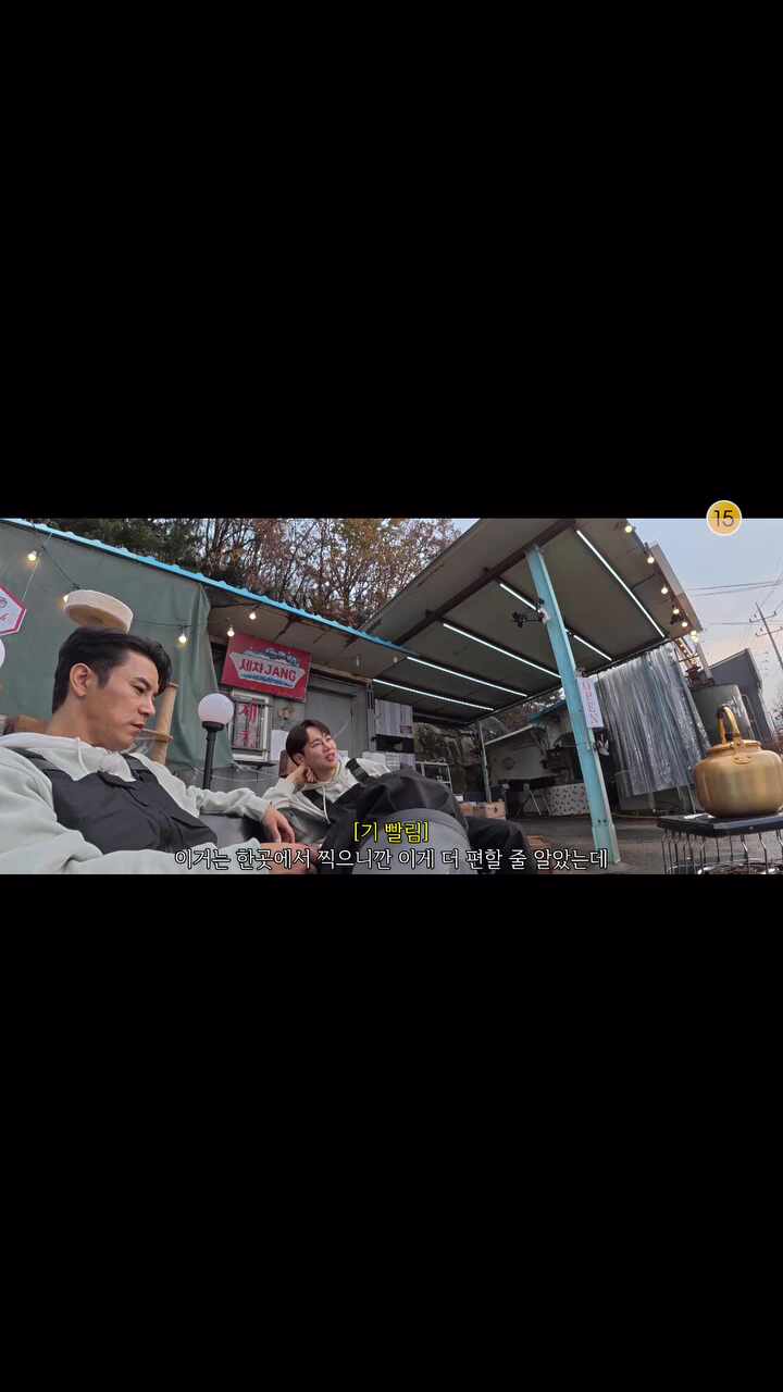 장민호 ㅣ세차 JANG 🫧 12월 16일 월요일 밤 9시40분 KBS2 첫방송 [KBS 한국방송공사 인스타그램] : 네이버 블로그