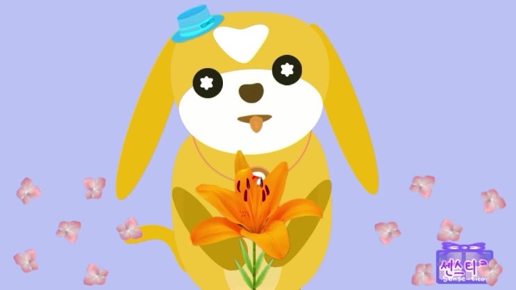 붉은 나리 꽃 이모티콘 선물! Red lily flower Emoticon gift! : 네이버 블로그