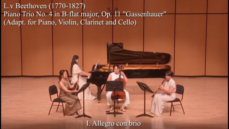 L.v Beethoven Piano Trio No. 4 in B-flat major, Op. 11 "Gassenhauer" : 네이버 블로그