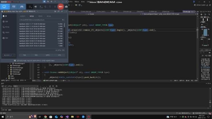 c++ Winapi 물체 지우기와 람다식 : 네이버 블로그