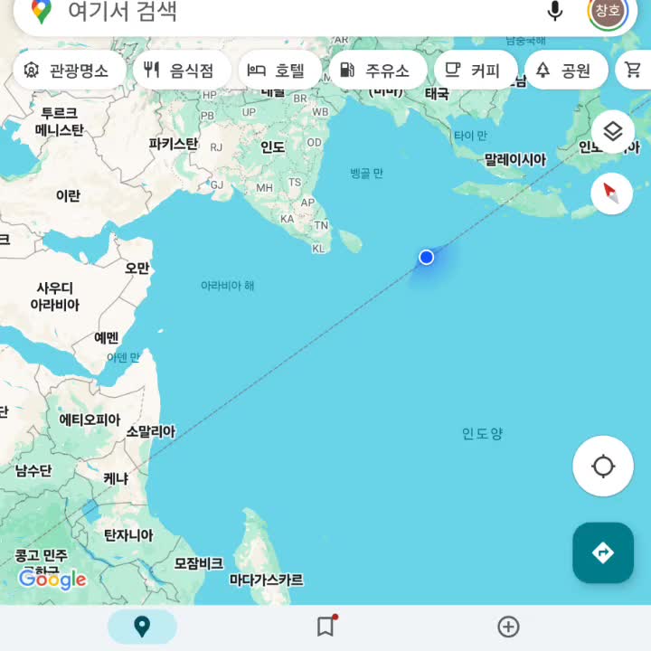 2024 12 22 드뎌 적도를 지나며! : 네이버 블로그