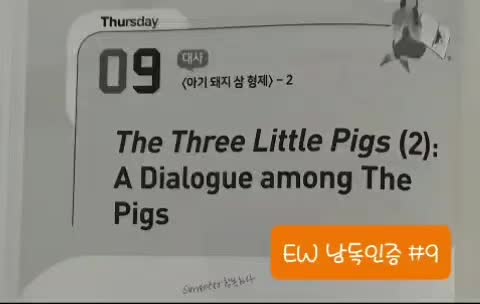 Easy Writing / Thu, January 9, 2025 / smell like (명사) : 네이버 블로그