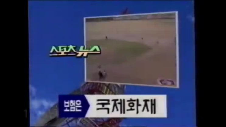KBS2 NEXT (1996년) 스포츠뉴스 : 네이버 블로그