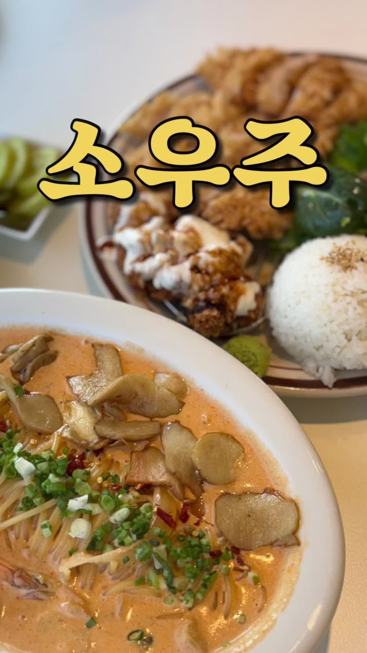 경북 청도 카페 소우주 브런치 청도 프로방스 근처 아이랑 가볼만한곳 : 네이버 블로그