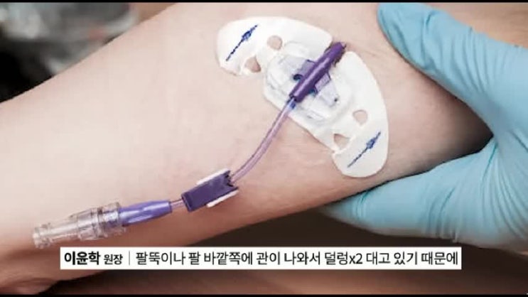 PICC 채혈 바람직한 관리 방법은? : 네이버 블로그