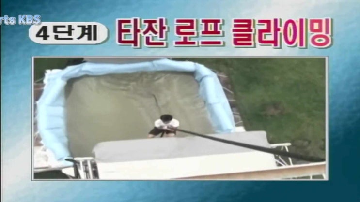 슈퍼TV 일요일은 즐거워 (2000,KBS2) 예고편 : 네이버 블로그