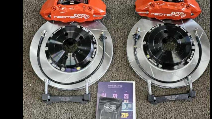 수입차브레이크튜닝 부산BMW G20 320i 네오테크 에보 EVO4P튜닝인증제품 : 네이버 블로그
