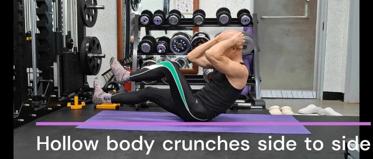 20250212 운동일지 및 1일1운동100회(Hollow Body Crunches Side To 할로우바디교차크런치 ...
