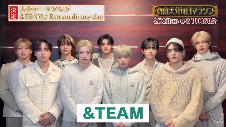 &TEAM - Extraordinary day : 네이버 블로그
