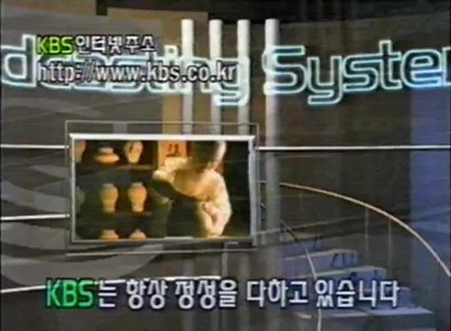 KBS1 2002년 방송시작영상 : 네이버 블로그