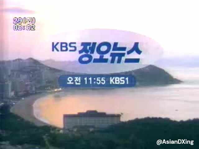 KBS1 2005년 오전방송시작영상 : 네이버 블로그