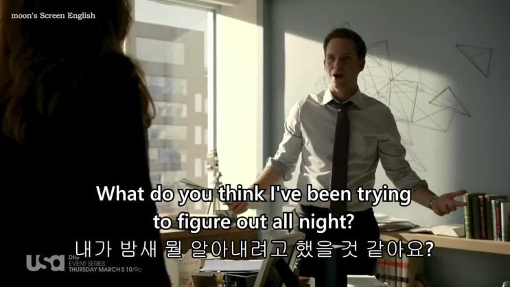 영어공부하기 좋은 미드 슈츠로 배우는 have pp 현재완료 시제 / have been ing 현재완료 진행형 : 네이버 블로그