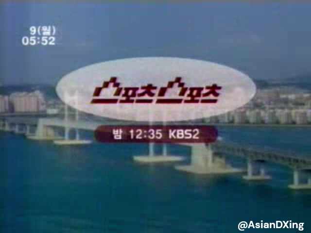 KBS2 2006년 방송시작영상 : 네이버 블로그