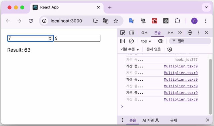 React useMemo Hook - 성능 최적화 (TypeScript 기반) : 네이버 블로그